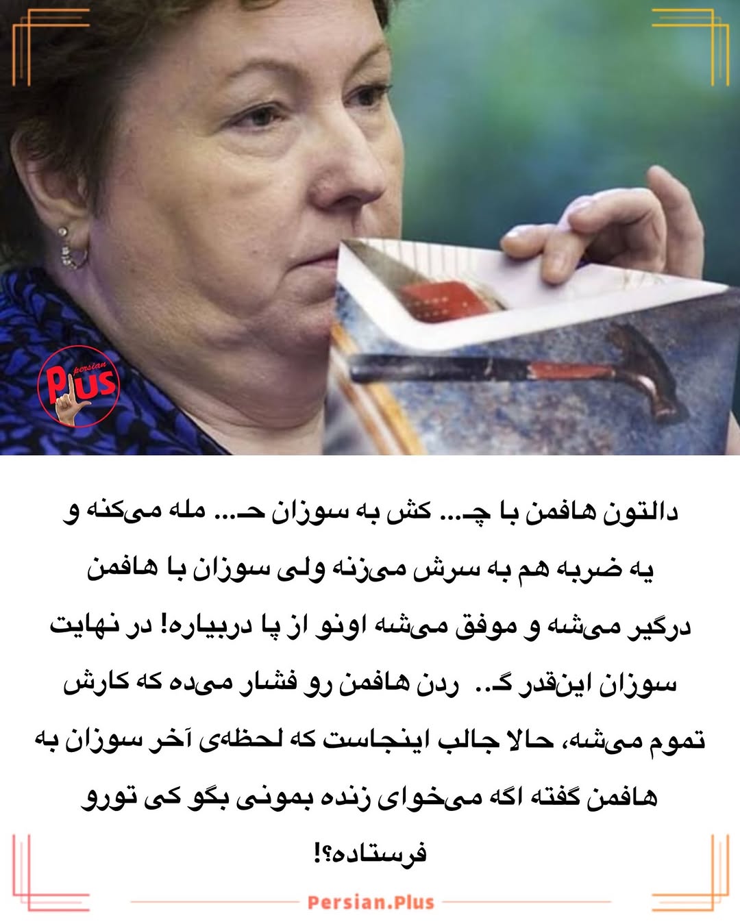 persian.plus@instagram on Pinno: اینجوری خلاصه