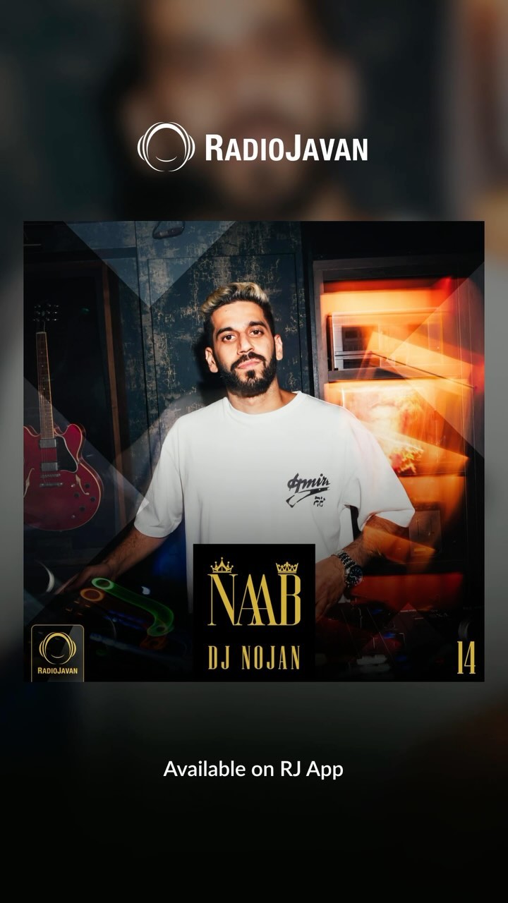 radiojavan@instagram on Pinno: هم اکنون بشنوید چهاردهمین قسمت پادکست «ن...