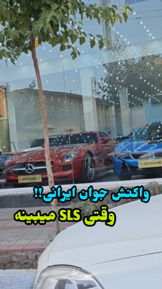 iranian_fantastic_car@instagram on Pinno: Mercedes Benz SLS 🇩🇪 صحنه ناب ...