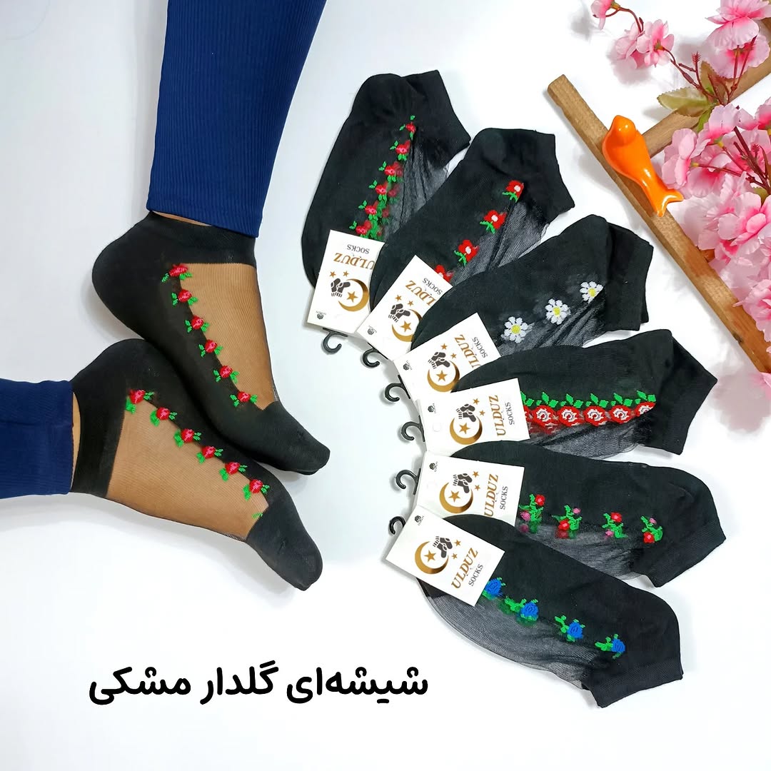 ulduz_socks on Pinno: قیمت جین دوازده جفتی 👈۱۹۰ هزارت (لطفا ورق بزنین ...