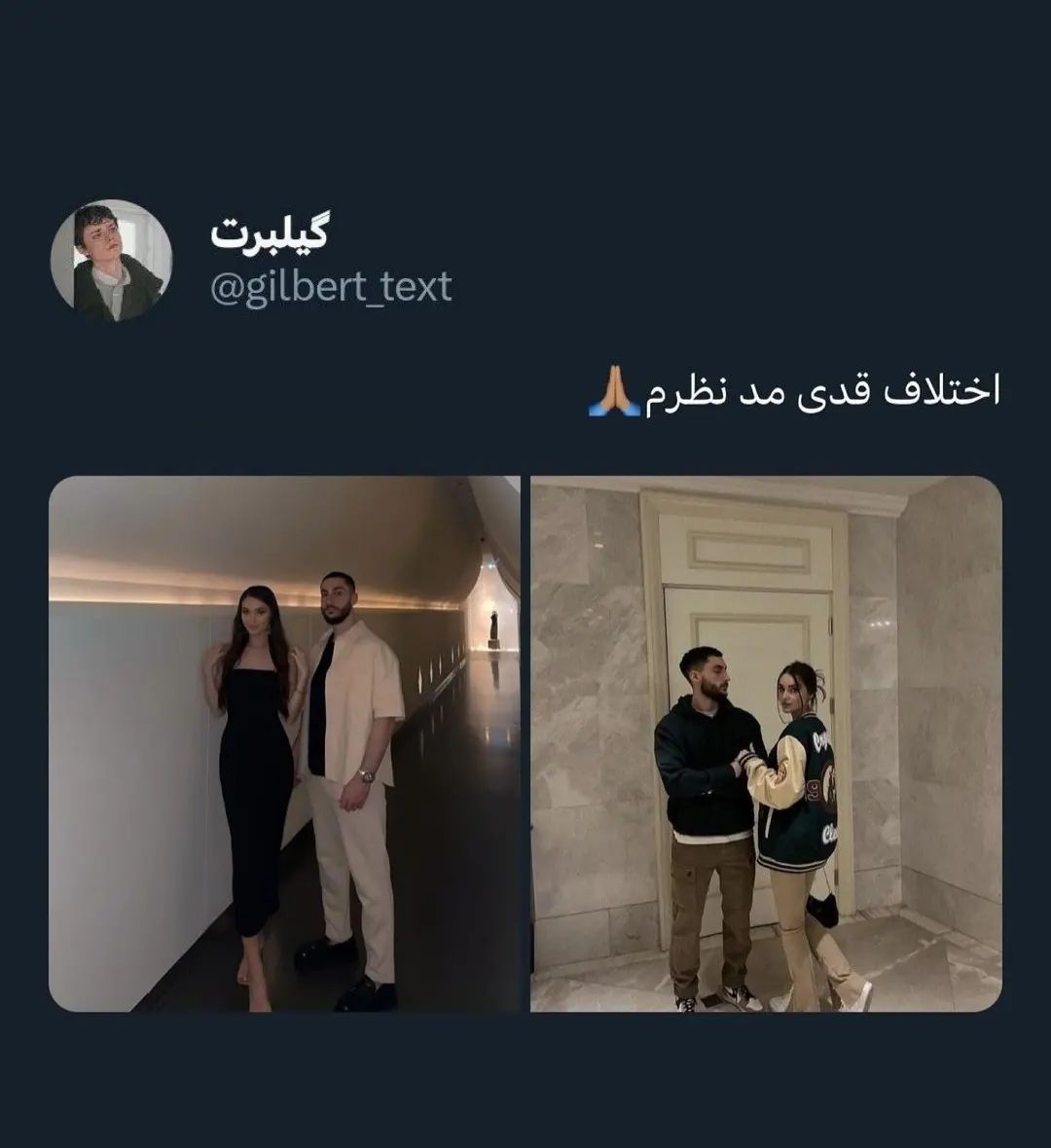 Gilberttextinstagram On Pinno 👌👌 توییترفارسی توییتخوان