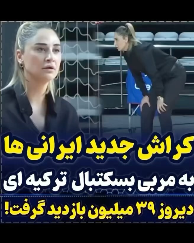 Clipebartarinstagram On Pinno ورق بزنید بانو سلن اردم اهل کشور ترکیه،