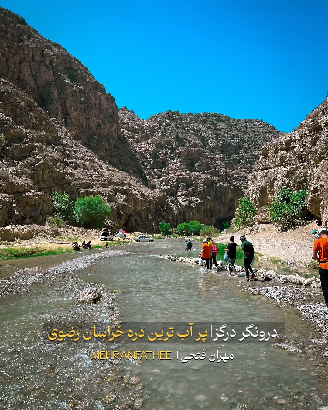 mashhadava@instagram on Pinno: ۱۳ بدر کجا بریم؟شما نظرتون چیه؟ دره کردی...