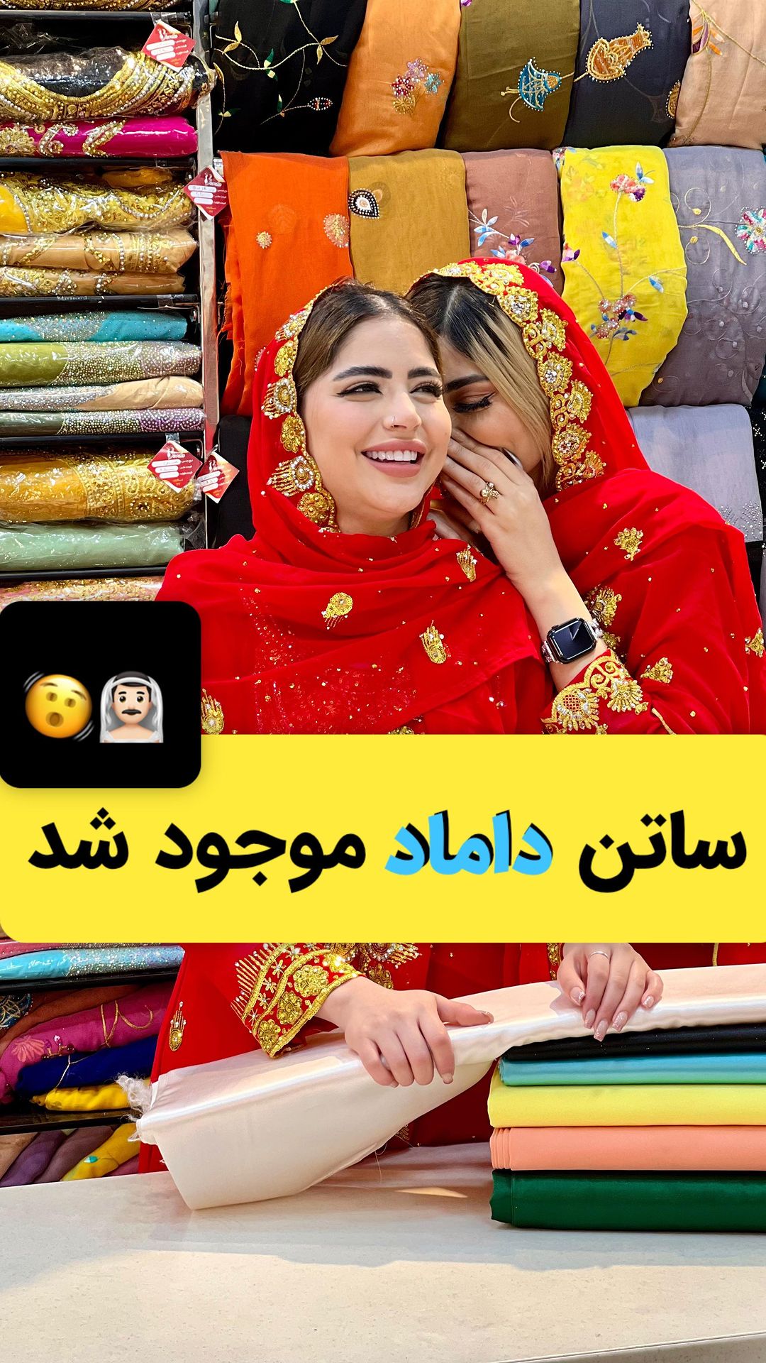 Valiasrtextiles Instagram On Pinno 😅🤔 …تنوع ساتن کم بود یا کلیپ فان