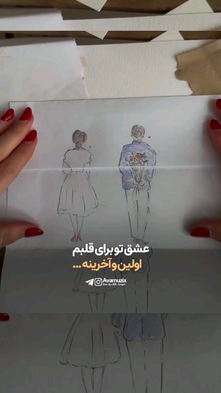 Avamuzixinstagram On Pinno اگه ده سالاگه صد سال شب و روز با تو ب