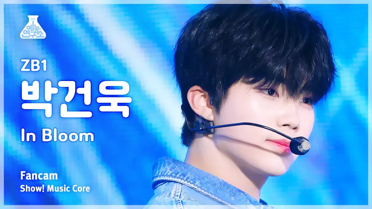 MBCkpop@youtube on Pinno: [예능연구소] ZEROBASEONE PARK GUN WOOK - In B...