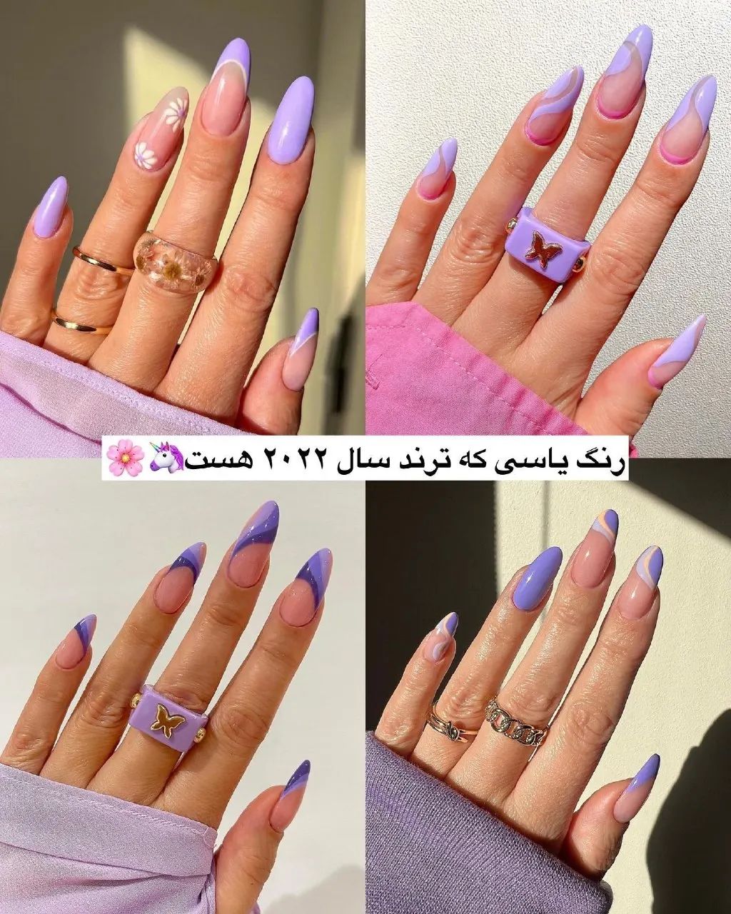 arayesh__zibayi@instagram on Pinno: . کدوم اسلاید قشنگ‌تره ؟! 💅🏻😍 ...