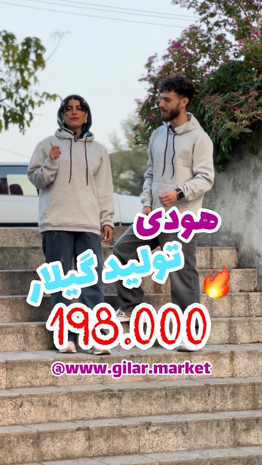 gilar_women@instagram on Pinno: دیگه ازین بهتر چی میخوای؟ 🔥😎 هودی فوتر ...