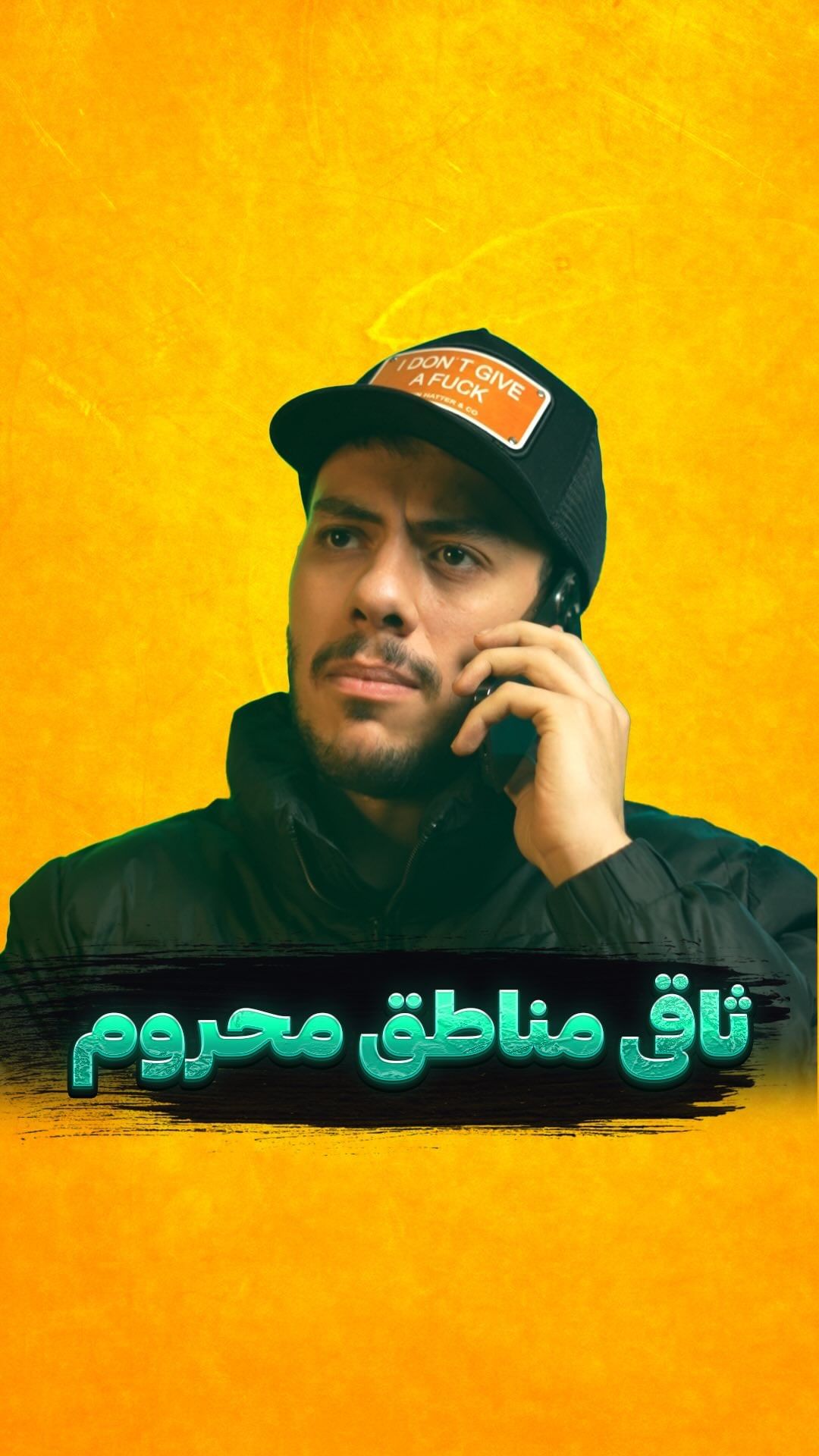 Ashkanshadkamiinstagram On Pinno دوستون‌دارم 😂 ️ دوست داشتی ادد اسثوری کن