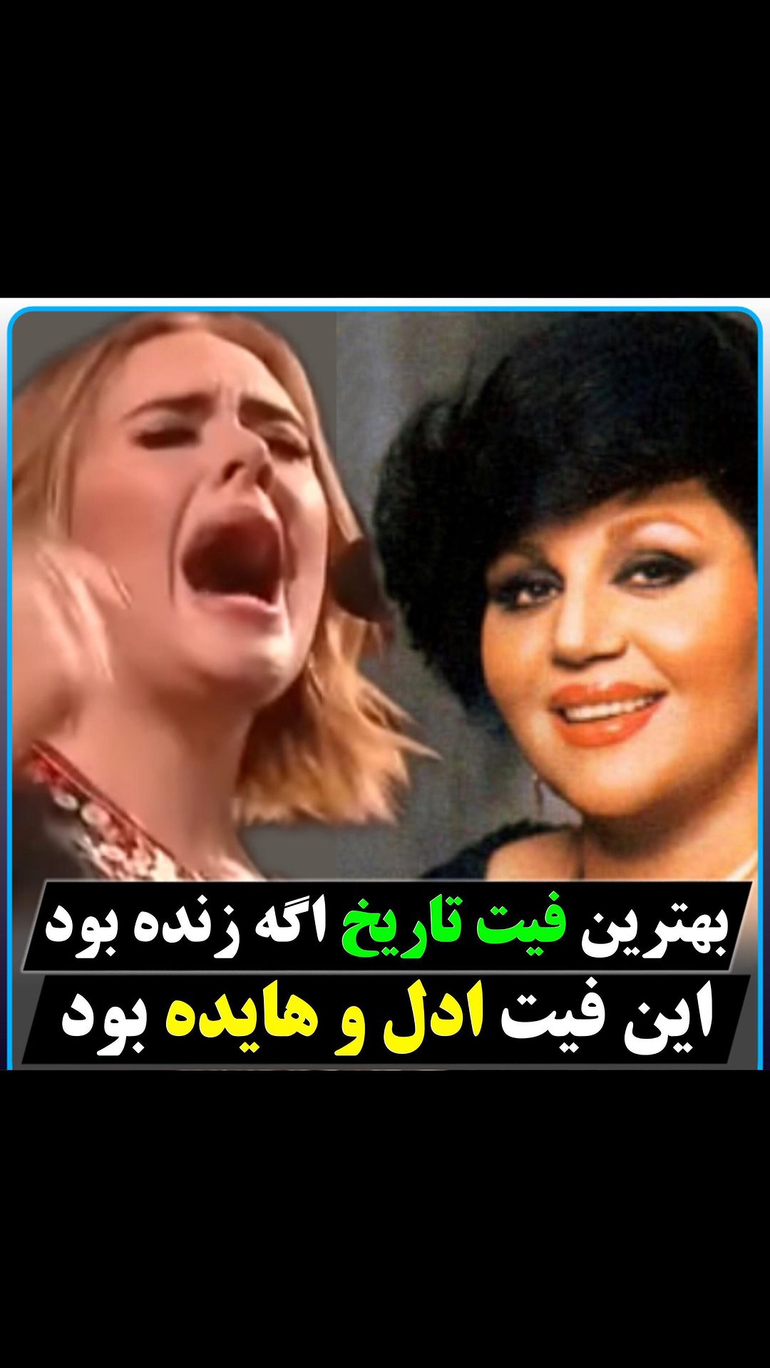 Clipebartarinstagram On Pinno یه جورایی ادل واسه اونا حکم هایده رو دار