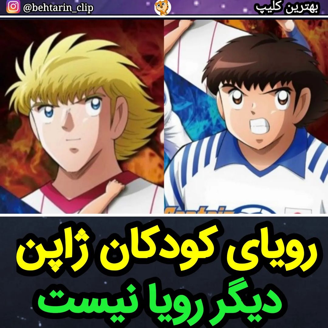 behtarin_clip@instagram on Pinno: کابوسی که بدتر از بد شد! تا قبل از # ...