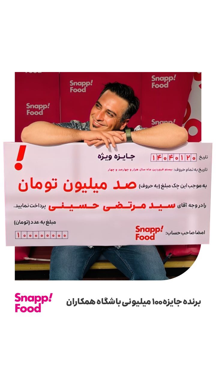 snappfood_ir@instagram on Pinno