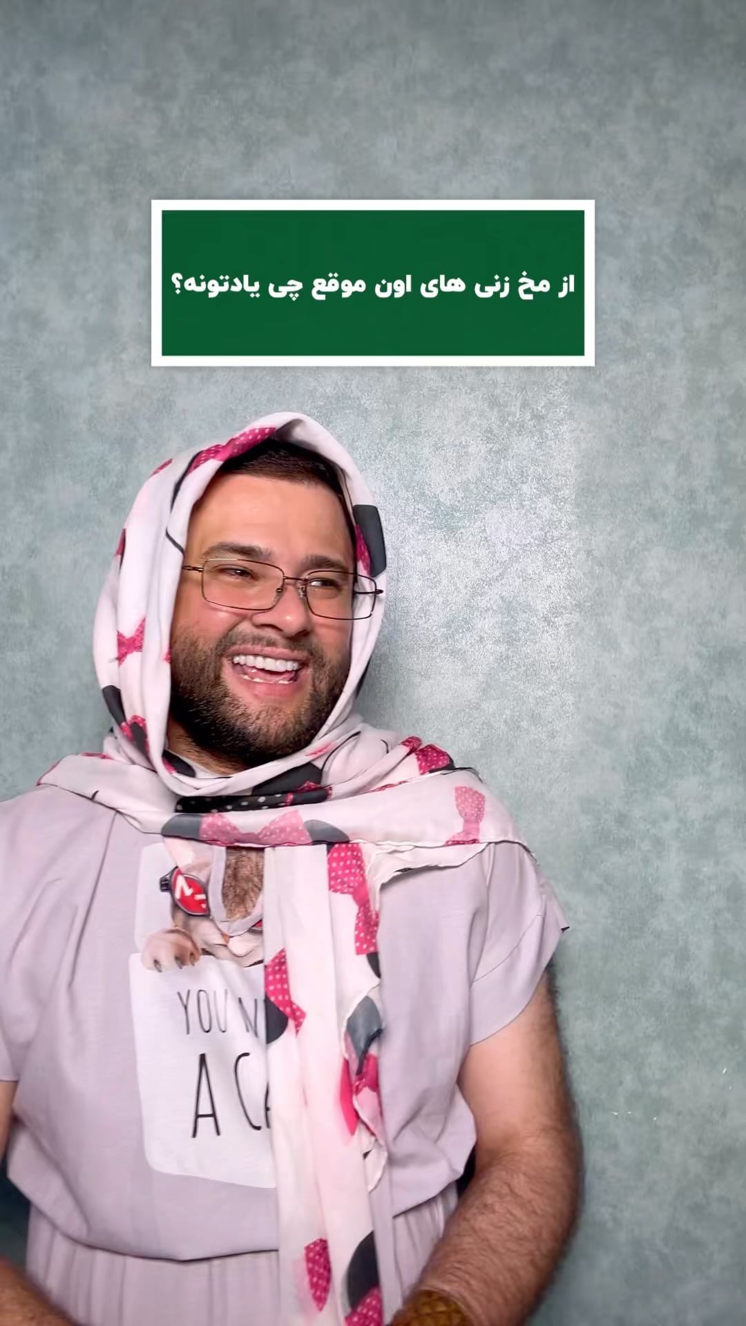 Video by مازيار شكور | Ebrahim ( Maziyar ) Shakouri on Pinno: . کیا ...