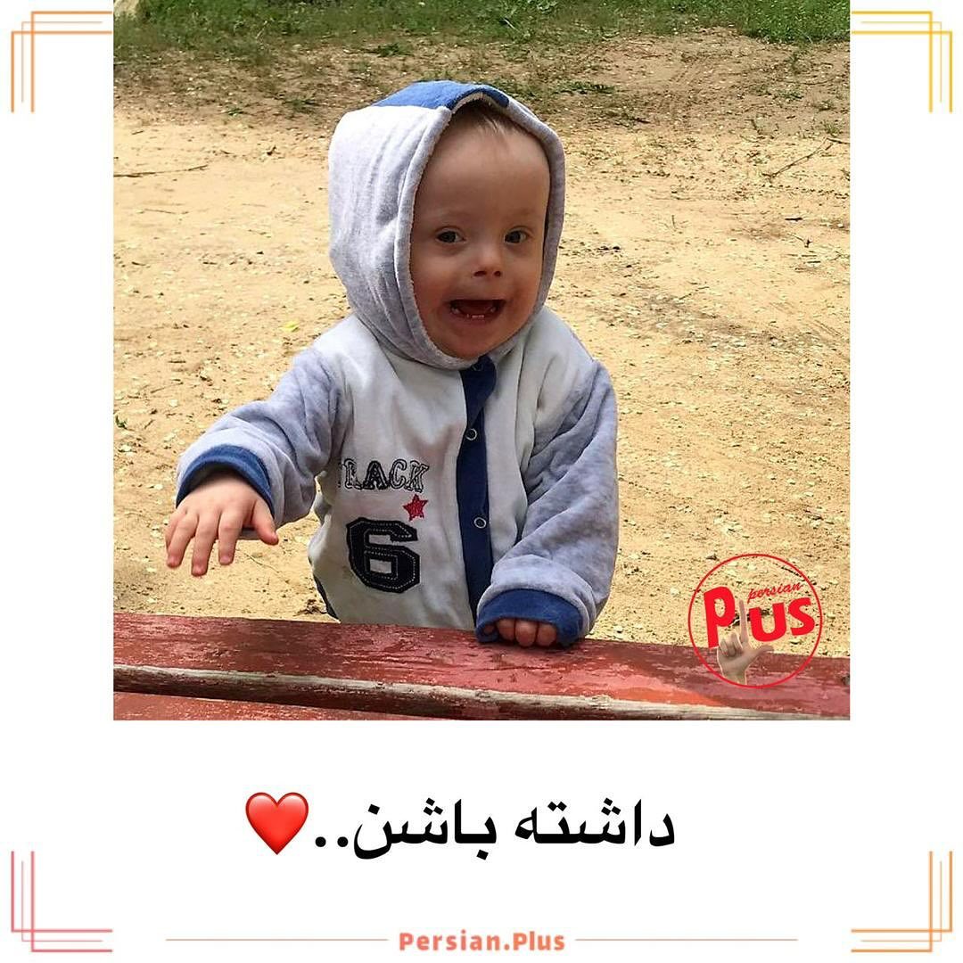 persian.plus@instagram on Pinno: نظرتون چیه؟ . . . Credit:@evgen_tyz ...