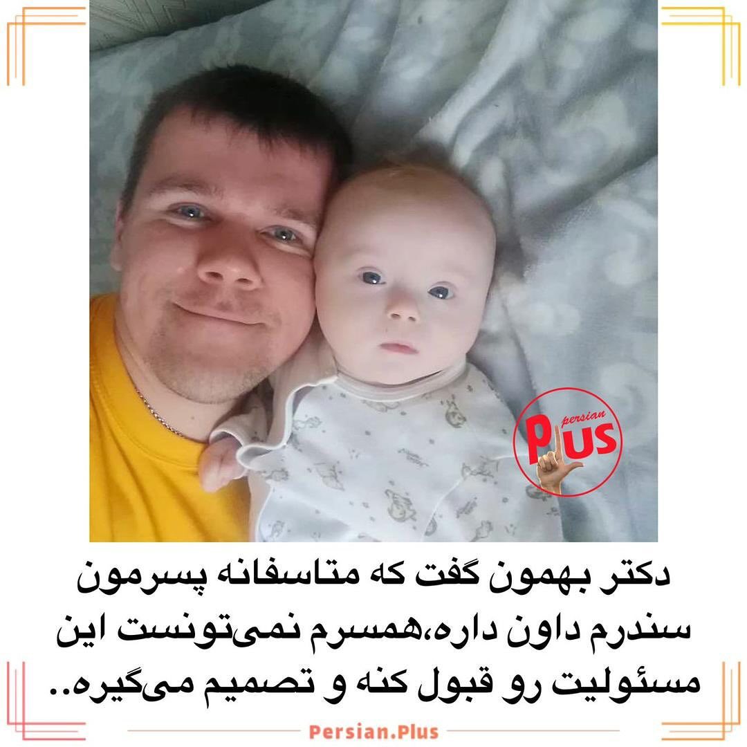 persian.plus@instagram on Pinno: نظرتون چیه؟ . . . Credit:@evgen_tyz ...