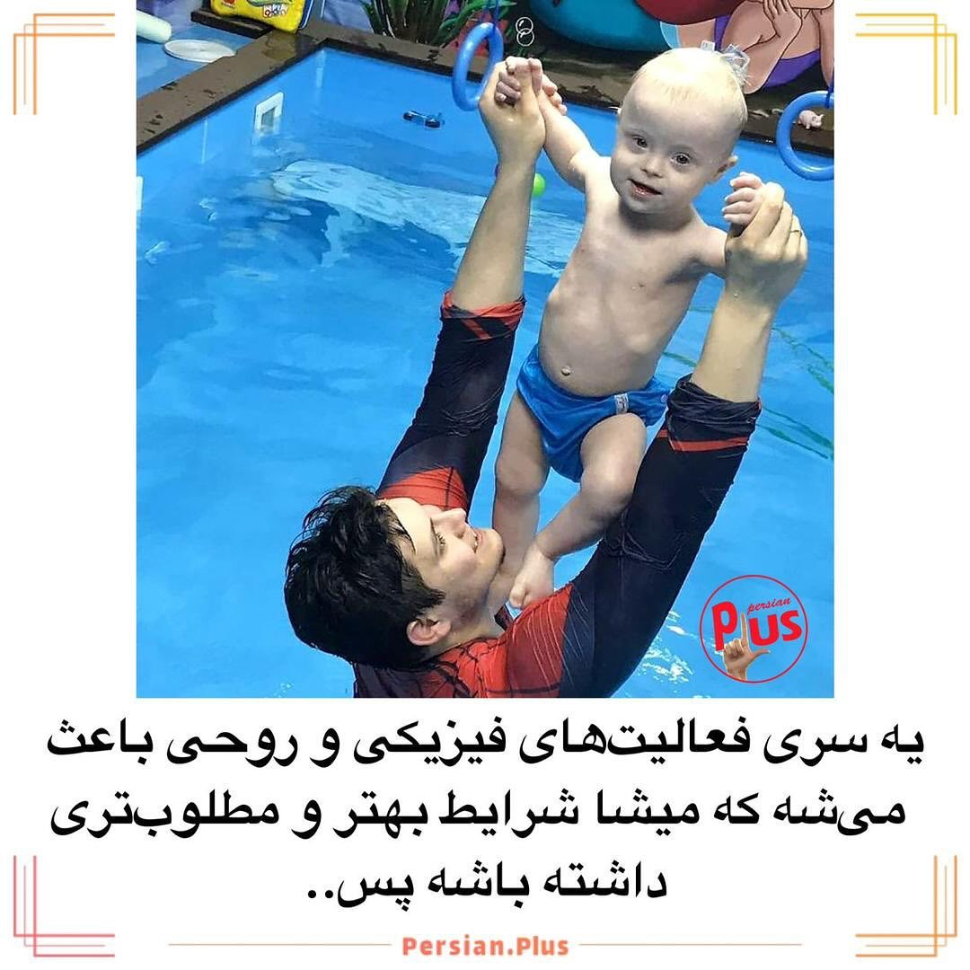 persian.plus@instagram on Pinno: نظرتون چیه؟ . . . Credit:@evgen_tyz ...