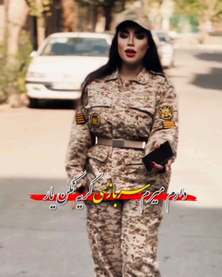Muzic Ruz Instagram On Pinno دارم میرم سربازی گریه نکن یار🥹 ️ سرباز