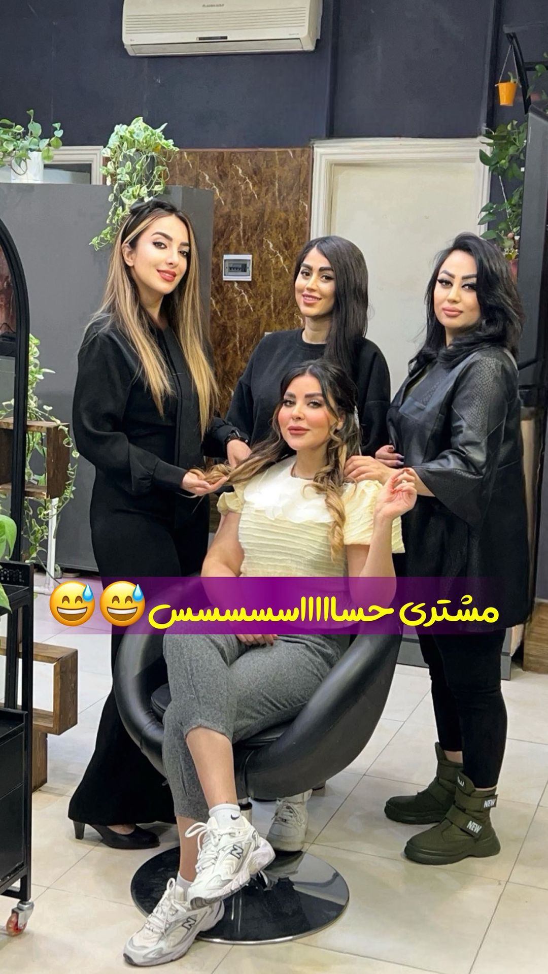 roya_amini_academy@instagram on Pinno: اندر احوالات ما با مشتری های ...