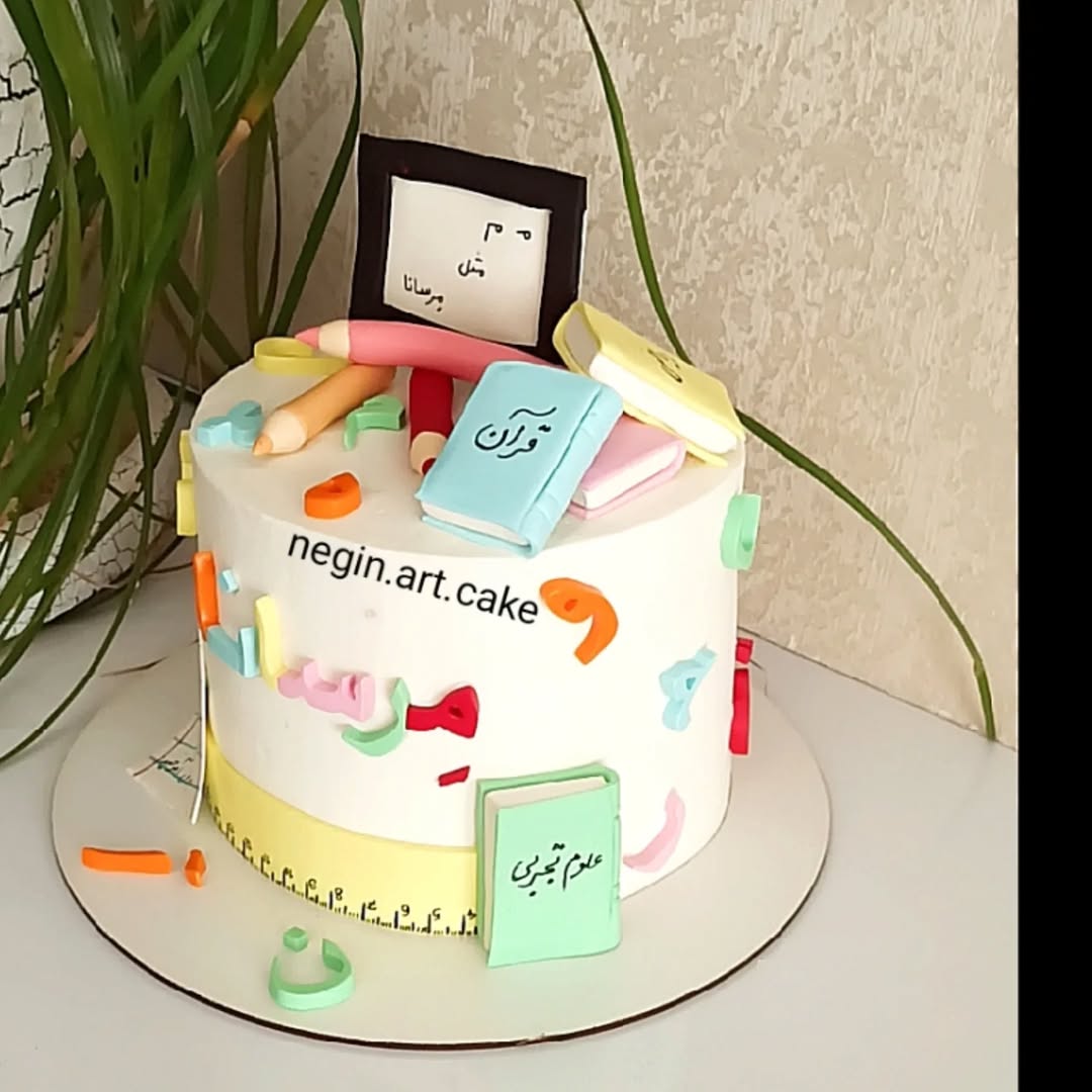 negin.art.cake@instagram on Pinno: باید جنس وجودت خیلی ناب باشه که از ...