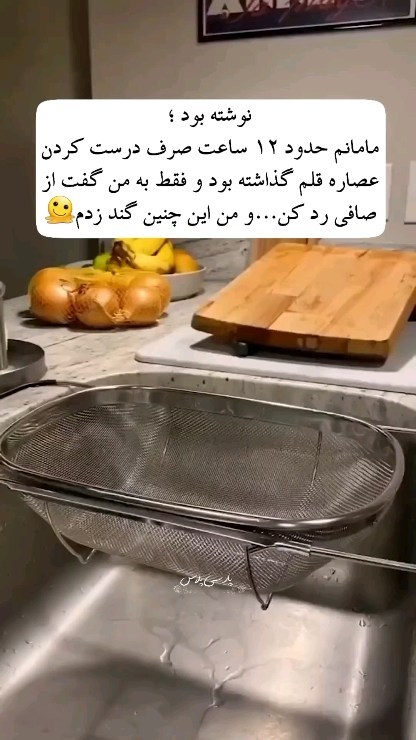 Khoshmazehhhhhhh Instagram On Pinno شما جای مامانش بودید چیکار می
