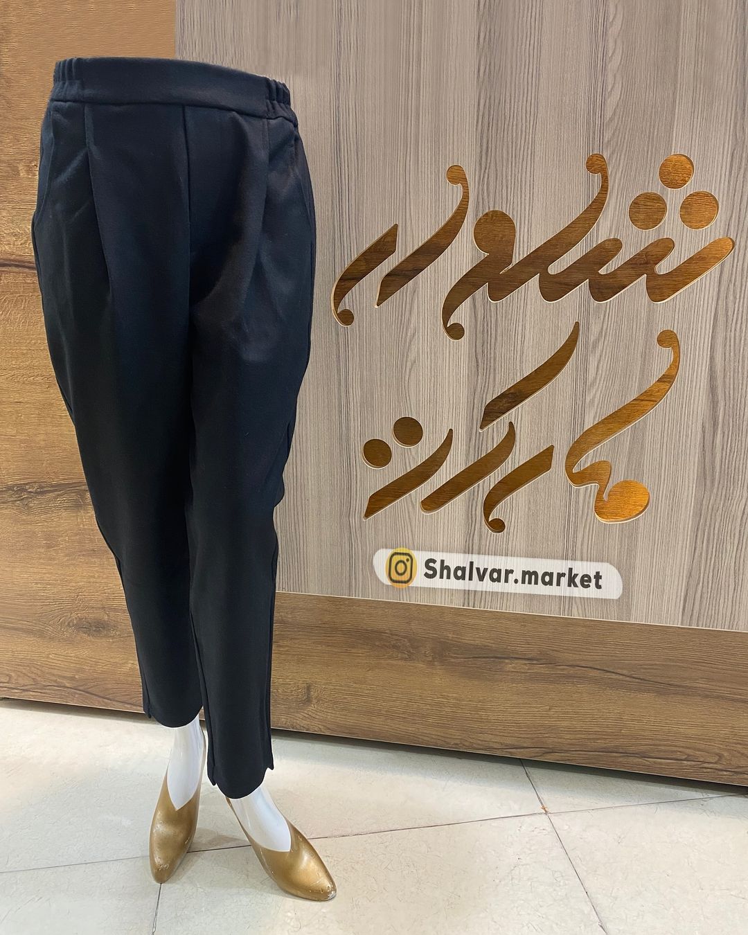 shalvar.market@instagram on Pinno: …. ️💥خرید جدید💥 ️ورق بزنید لطفا🙏 ️مام...