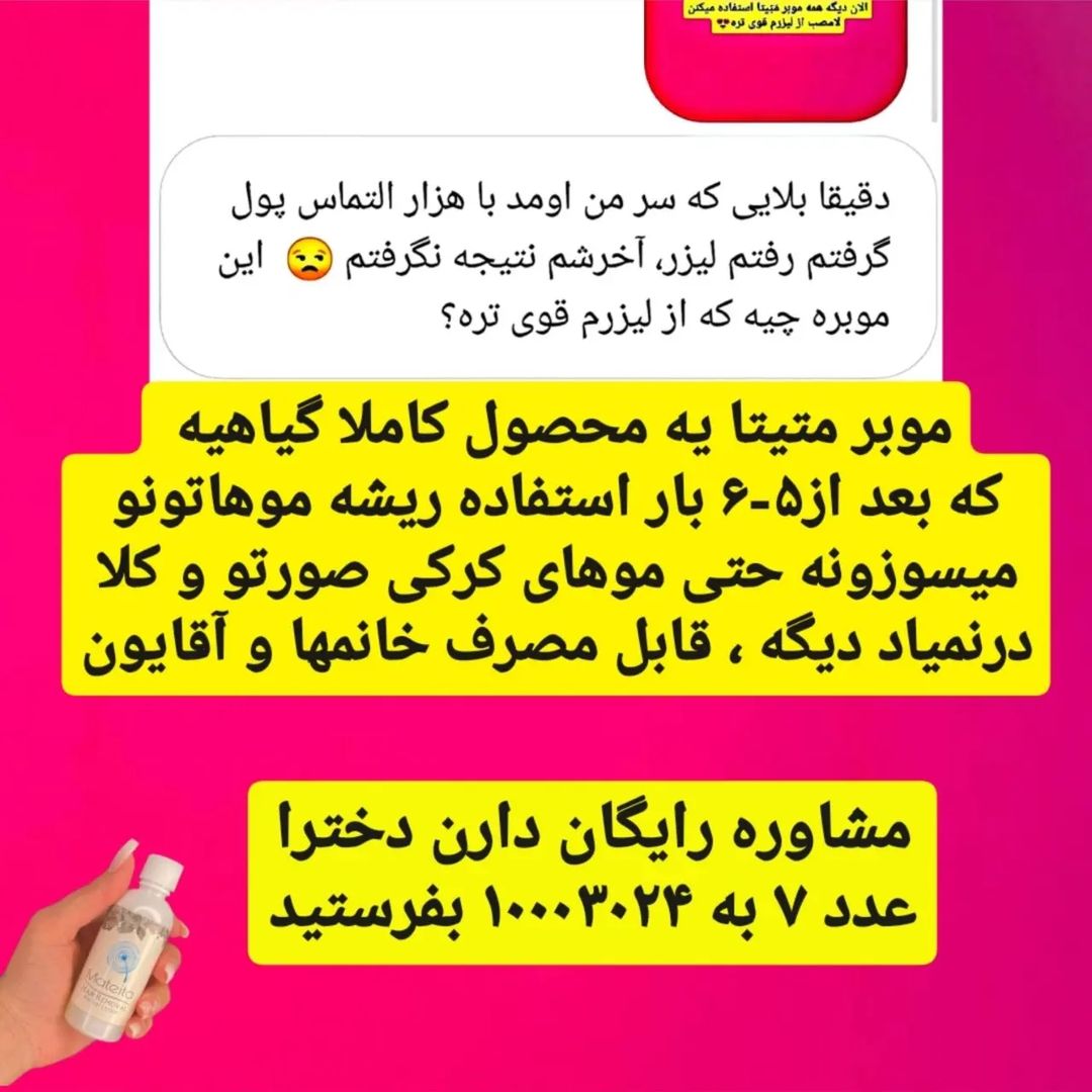 daneshjo.sho@instagram on Pinno: جواب اسلاید ۹ یادت نره😑 میدونم حرصت ...