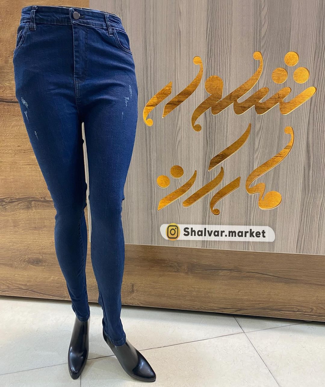 shalvar.market@instagram on Pinno: …. ️💥خرید جدید💥 ️ورق بزنید اطفا🙏 ️جین...