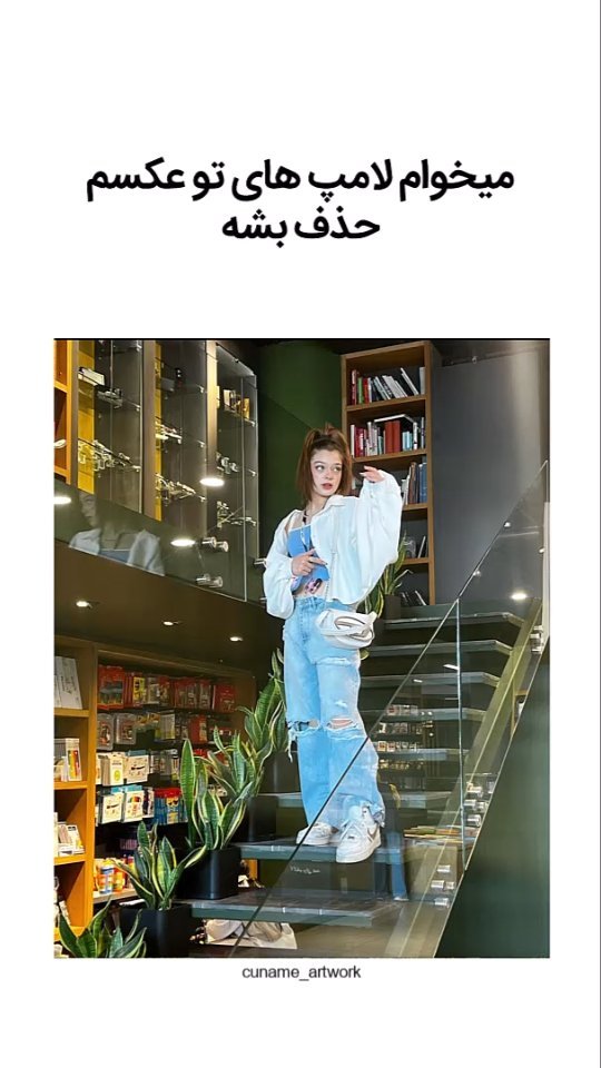 cuname_artwork@instagram on Pinno: خلاصه در خدمتم🦥 #فتوشاپ #ادیت_عکس #فان