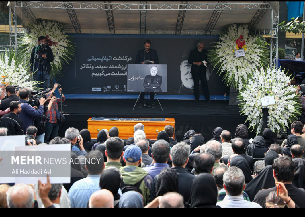 afsane.2024 on Pinno: