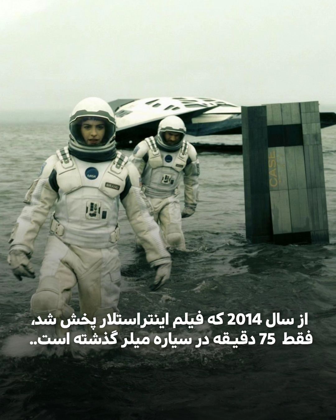 science.fact@instagram on Pinno: دلتون میخاست این ۹ سال اونجا بودین؟ science.fact@instagram on Pinno: دلتون میخاست این ۹ سال اونجا بودین؟