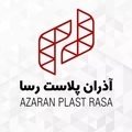 azaran.plast@instagram on Pinno: کارخانه آذران پلاست رسا تولید کننده مارب...
