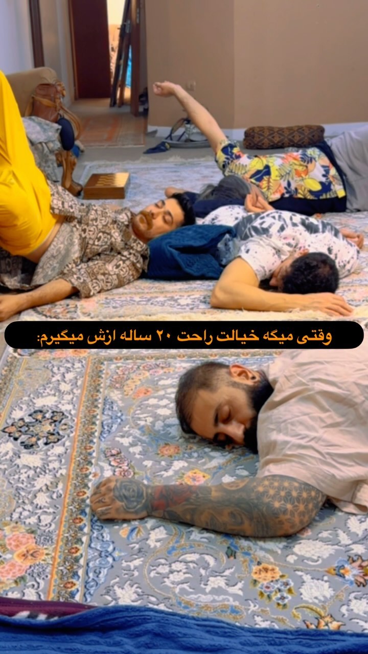 vahid.farzin.rad@instagram on Pinno: نه نه خیالت راحت این اصلا نمیفروشه، برا ...