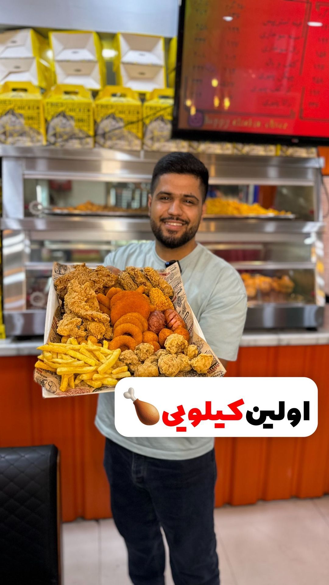 Video by نوید رستمی| Navid rostami on Pinno: سوخاری کیلویی هپی چیکن 😋🍗 ...