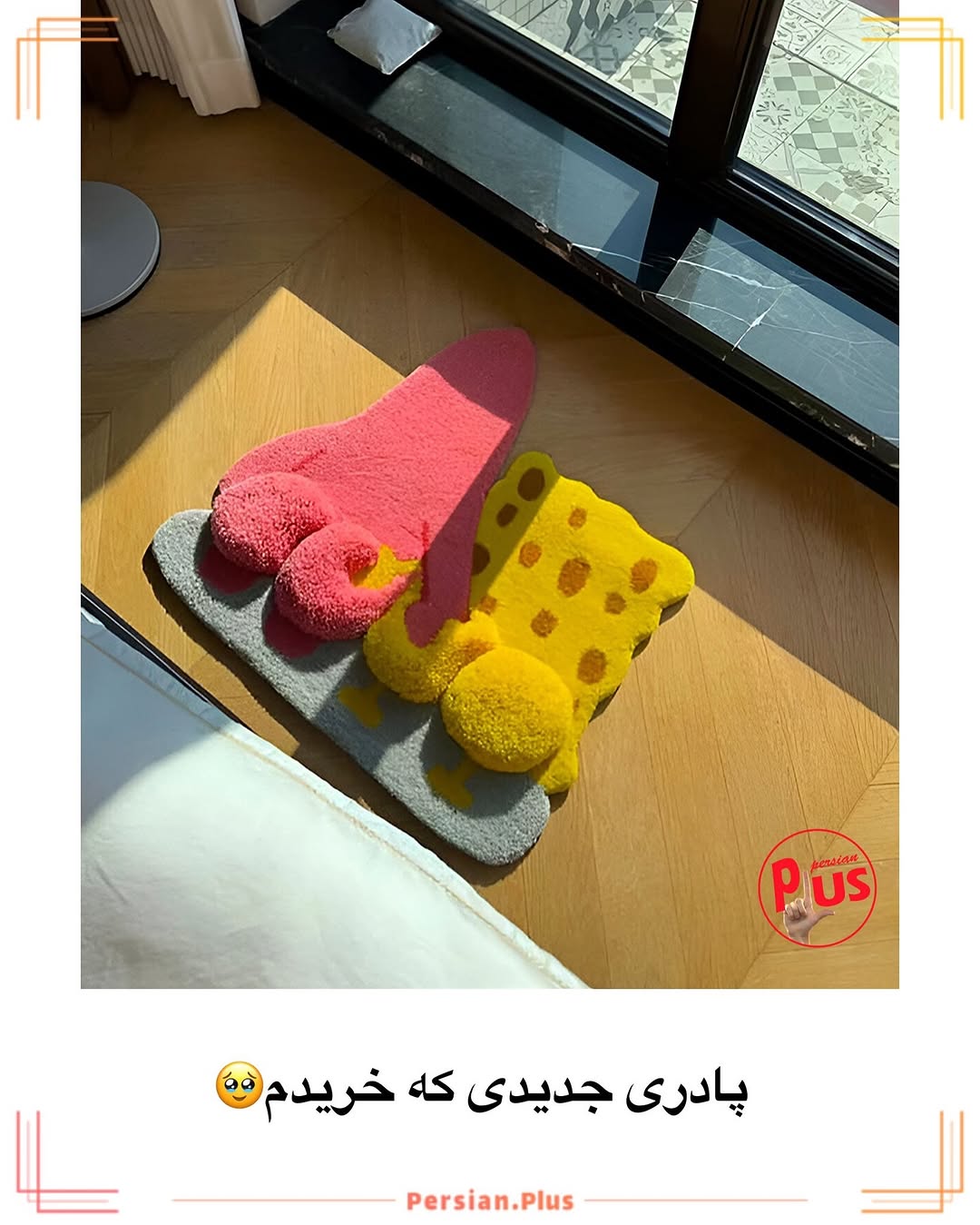 persian.plus@instagram on Pinno: عکسایی که دیدنشون حس خوبی داره😍😊