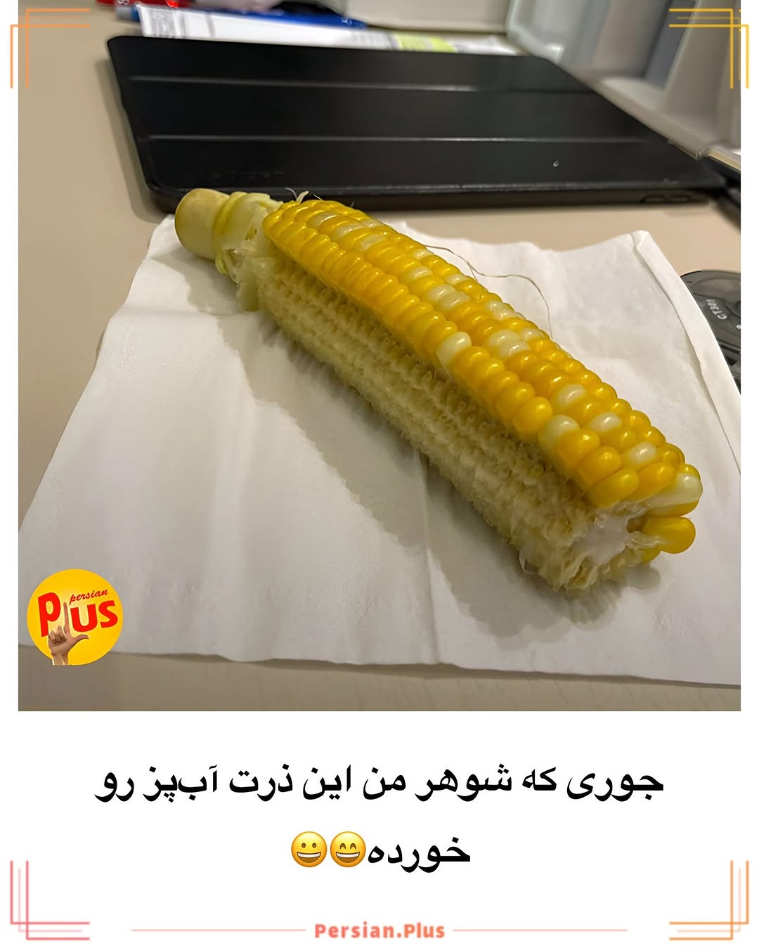 persian.plus@instagram on Pinno: عکسایی که دیدنشون حس خوبی داره😍😊