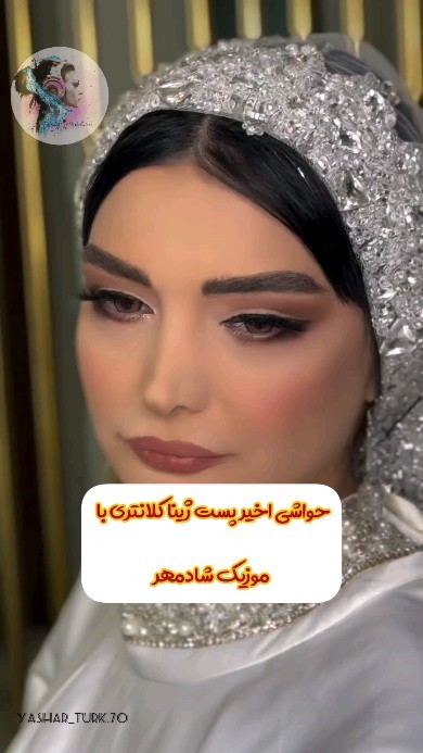 Yasharturk70instagram On Pinno کپشن🤯😳👇👇اخه چرا؟؟ حواشی اخیر ژینا کلانت