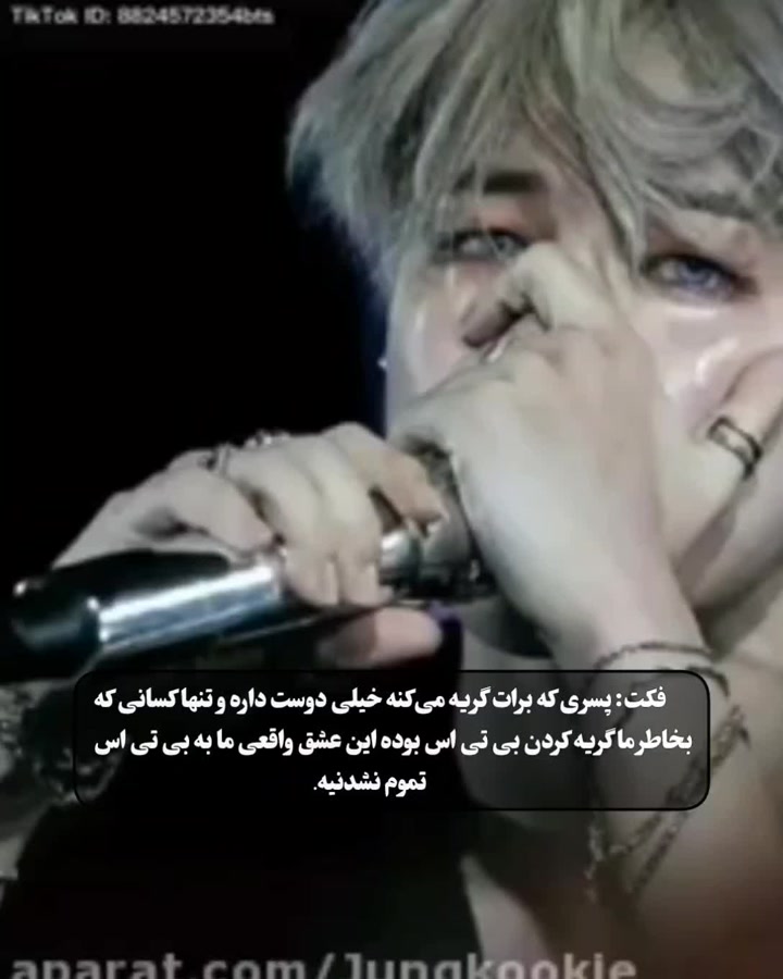 _BTS_d on Pinno: عشق واقعی