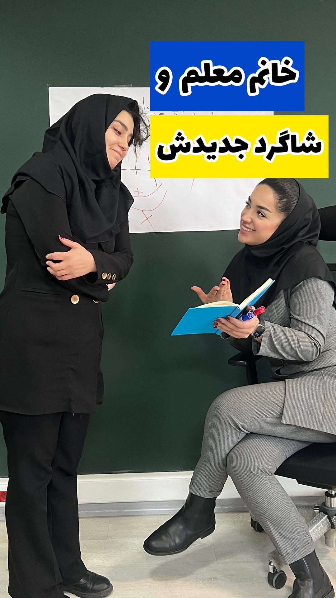 teach_by_100@instagram on Pinno: الان یسریا میان میگن این چه روش‌های مسخر...