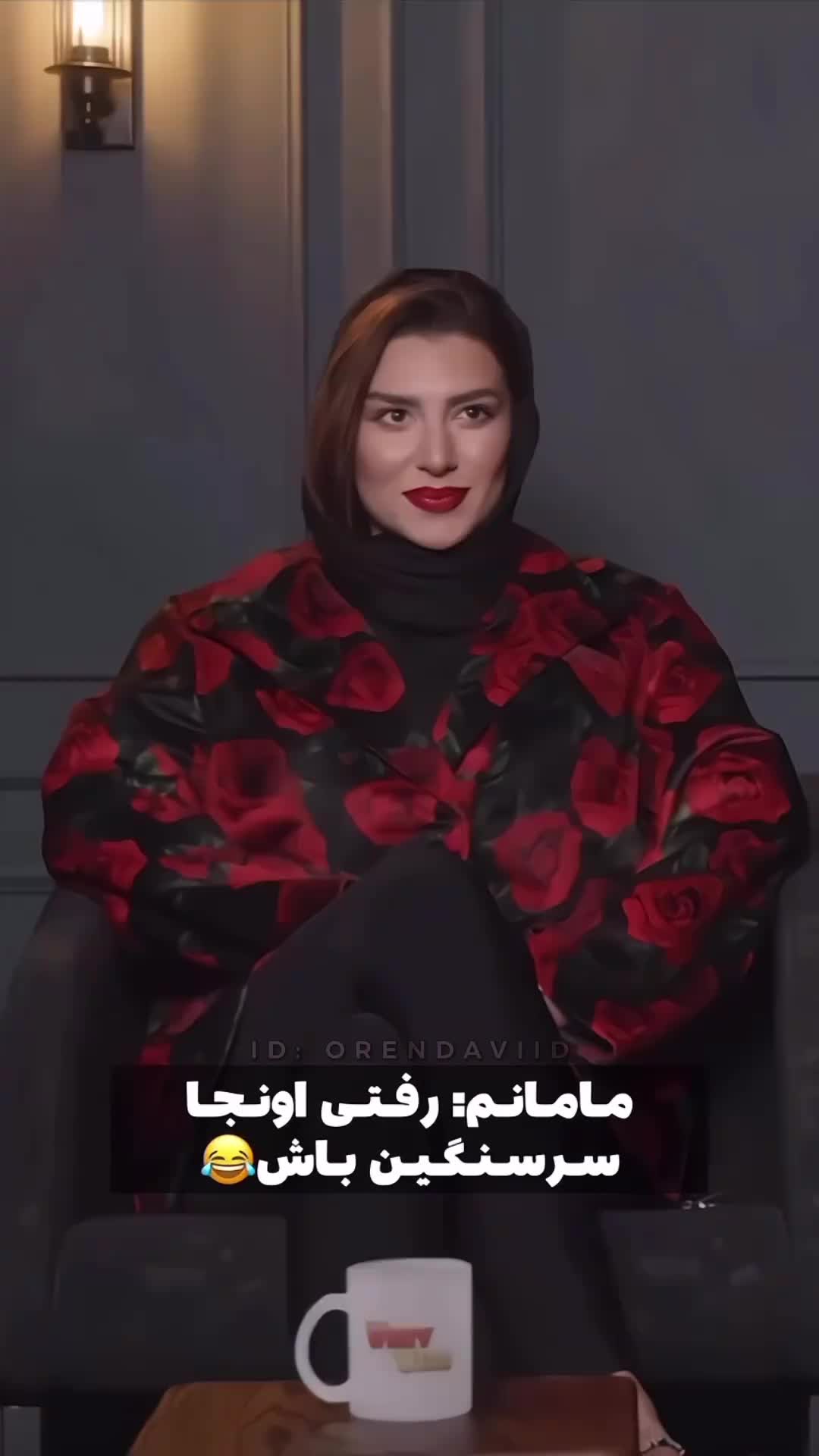 Iloveyou On Pinno سر سنگین باش بلاینددیت وینی دیتناشن