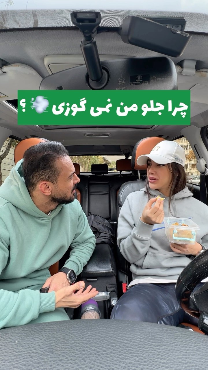 mahtabi_food@instagram on Pinno: بفرست واسه اونی که میگوزه😂😂 پیجمونه فال...