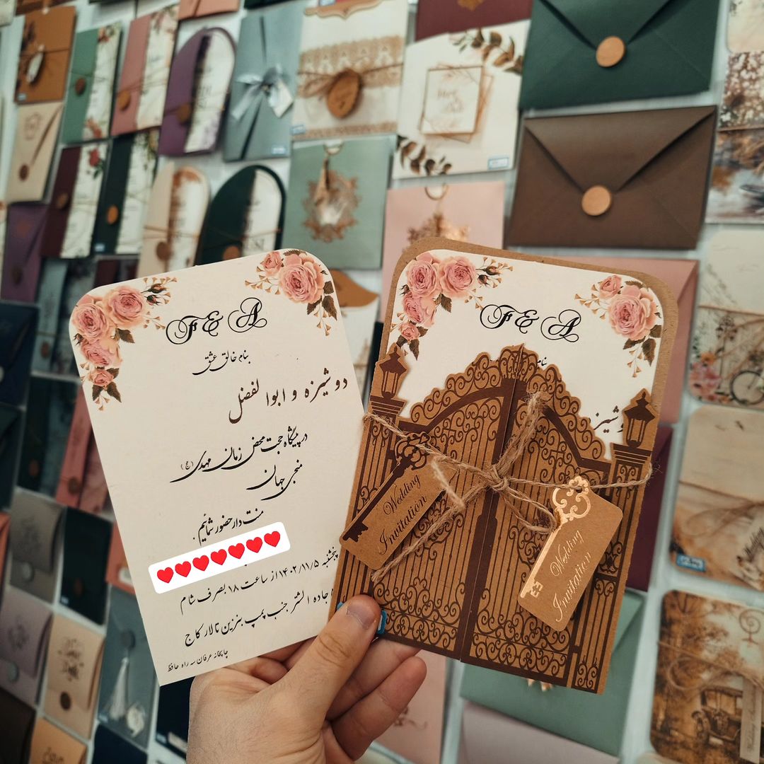 karte_arosi_erfan_khoramabad@instagram on Pinno: لذت ببرید چاپخانه ...