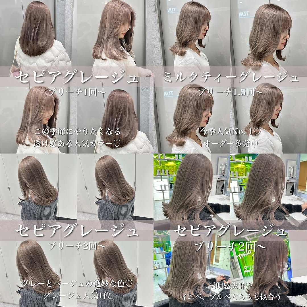 reito.hair@instagram on Pinno: 可愛くなるならこの色♡ . . . . ぜひ保存してカウンセリング等などにお使い ...