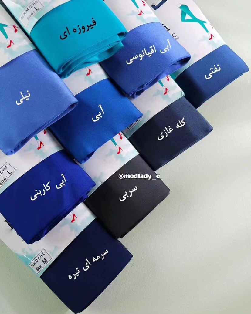 arayesh_o_makeup@instagram on Pinno: . بچه ها تو این پست باهم دیگه با ...