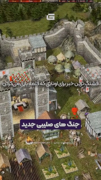 Animotionartz Instagram On Pinno نسخه جدید بازی خاطره انگیز جنگ های