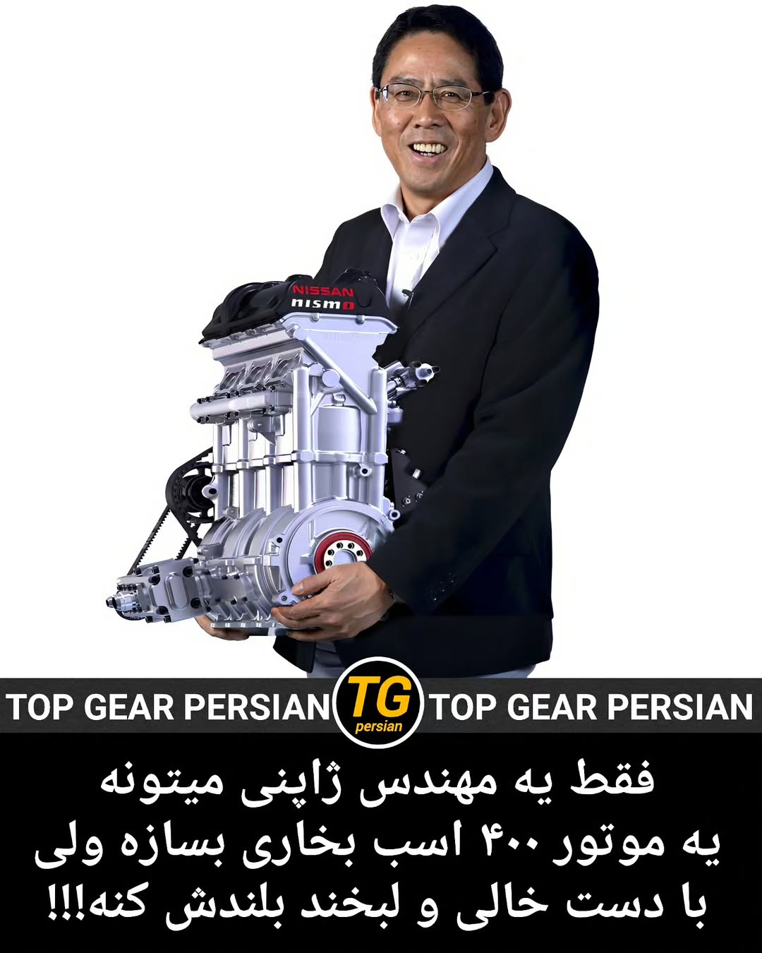 top.gear.persian@instagram on Pinno: NISSAN 3 CYLINDER DIG-TR ...
