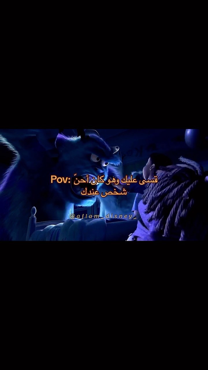 aflam_disney_@instagram on Pinno: جای من ال#اکسبلور فولو لطفاً #اکسبلور