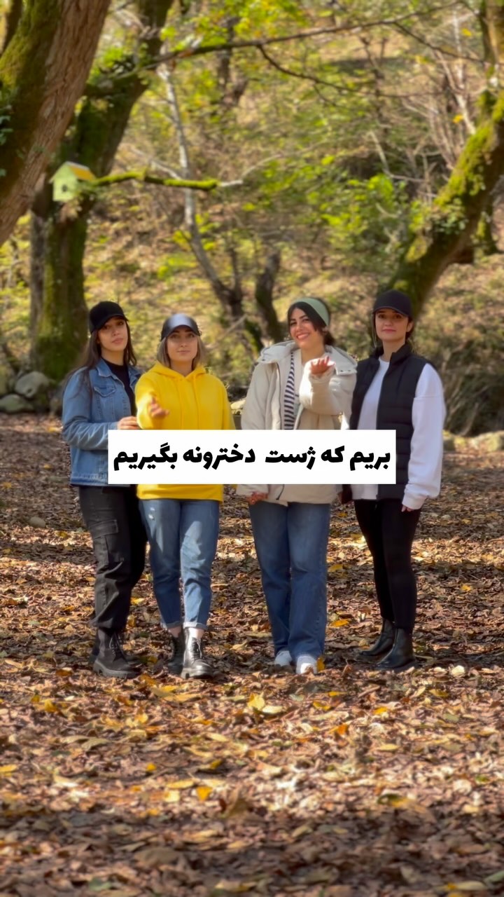 mehrane.movahedi@instagram on Pinno: حال دلتو چی خوب می کنه؟! از من ...