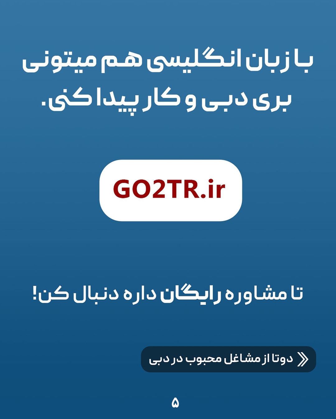 khat_nevis@instagram on Pinno: ⁉️ورق بزن شغل خودت رو پیدا کن •• @GO2TR...