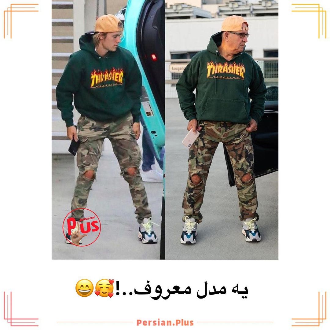 persian.plus@instagram on Pinno: چه قدر بابابزرگش کیوته..🥹 . . . Credit
