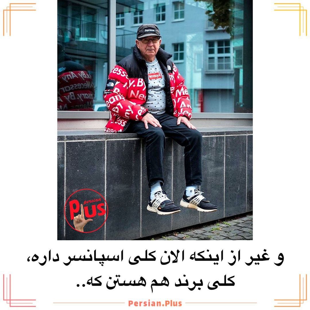 persian.plus@instagram on Pinno: چه قدر بابابزرگش کیوته..🥹 . . . Credit